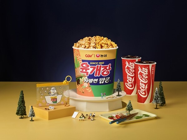 CGV, 농심과 협업 ‘육개장사발면 팝콘’ 출시