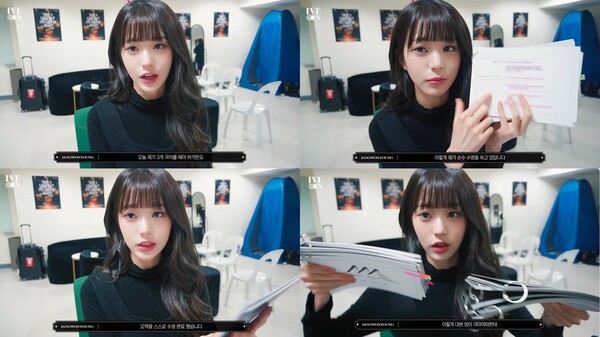 아이브 장원영, 오늘(27일) ‘AAA 2024’ MC 출격…럭키비키 포인트 셋