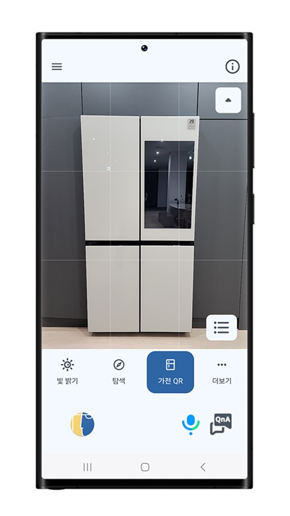삼성전자, 시각장애인 접근성 강화…'가전 QR모드' 지원
