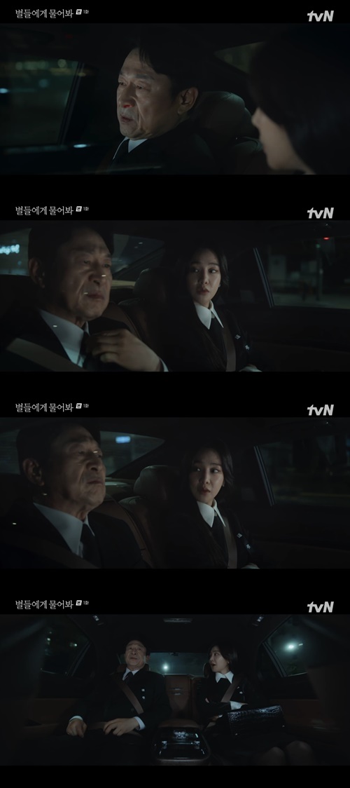 한지은, 이민호 냉대하는 김응수에 "배웅도 못하게 해놓고..." 분노