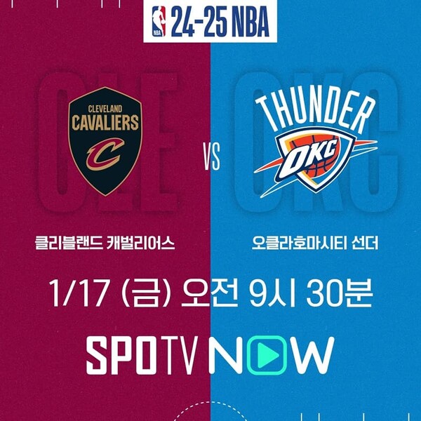 'NBA 동·서부 1위' 클리블랜드vs오클라호마시티 8일만 재격돌