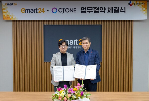 이마트24-CJ ONE, 멤버십 강화 위한 전략적 업무협약