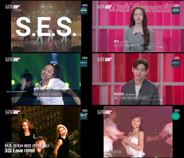 임윤아 “S.E.S. 선배님 보며 아이돌 꿈 가져”