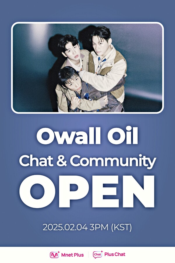 조유리, 엠넷플러스 플러스챗 합류…글래시 2기 모집