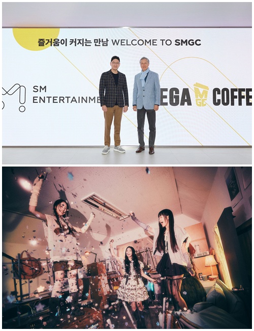 메가MGC커피, SM과 맞손…전국 매장서 K팝문화 즐긴다