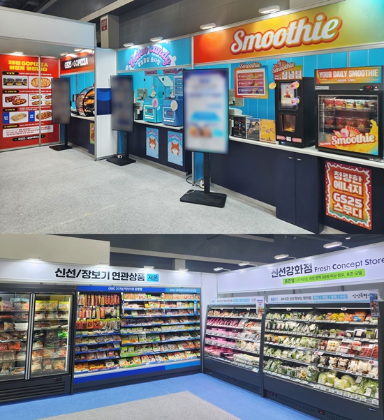 GS25, 업계 최대규모 상품 전시회 ‘GPS 2025’ 개최