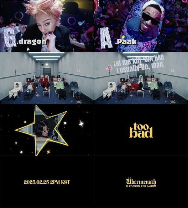 지드래곤 ‘TOO BAD’ MV 에스파 카리나 출연→앤더슨 팩 협업