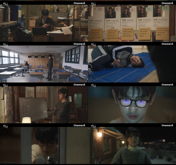 '마녀' 박진영, 노정의 둘러싼 '죽음의 법칙' 가설 완성