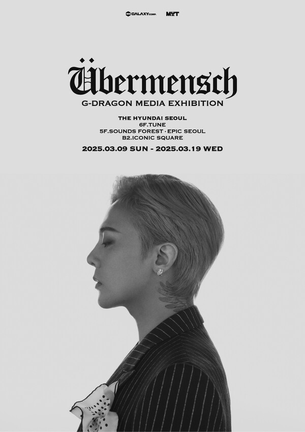 지드래곤, 미디어 전시 ‘위버멘쉬’ 더현대 서울서 개최