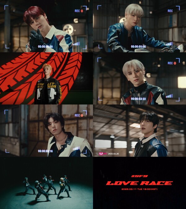 SF9, 'LOVE RACE’ MV 티저 공개…역동적인 에너지