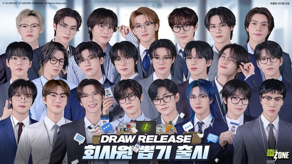 NCT 게임 NCT ZONE, ‘엔시티존 클럽’ 20일 오픈