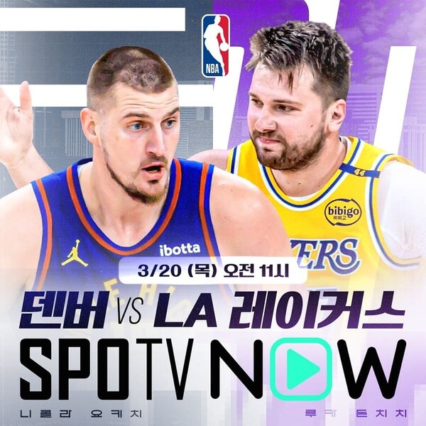 요키치-돈치치 맞대결 성사?...내일(20일) 정규시즌 마지막 격돌