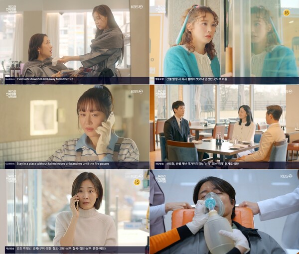 ‘독수리 5형제를 부탁해!’ 시청률 21%…최대철 응급실행 엔딩