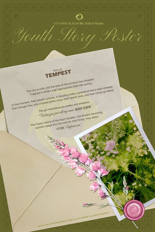 템페스트, 타이틀곡 'Unfreeze' 뮤비 티저공개…청춘영화 비주얼