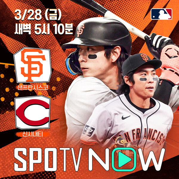 "이정후, 2할 후반대 타율에 10개 이상 홈런"...SPOTV MLB 해설위원 전망