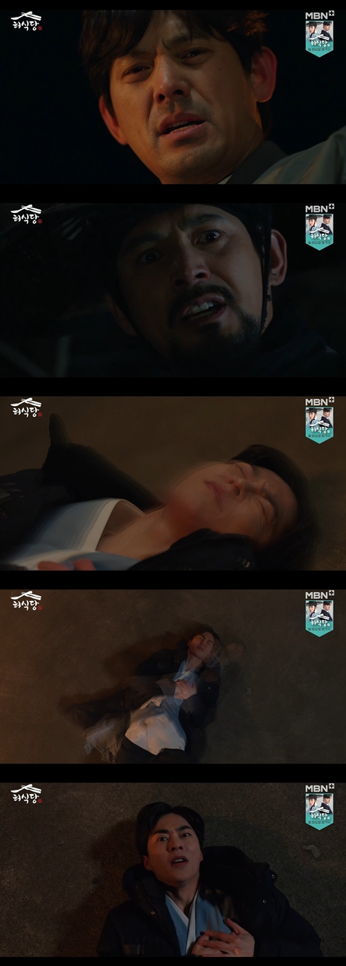 '허식당' 시우민, 과거 생각 '고통'...갑자기 '번뜩'