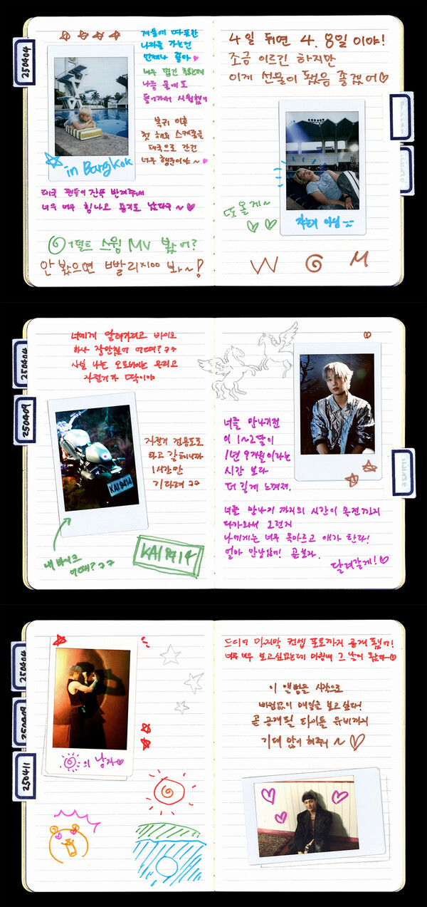 엑소 카이 "이 앨범 시작으로 빠짐없이 매일 보고 싶어"...손글씨 메모