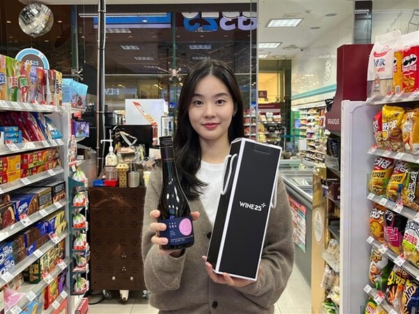 GS25, 우리동네GS 앱 ‘검색 실패어’ 히트메이커 되다