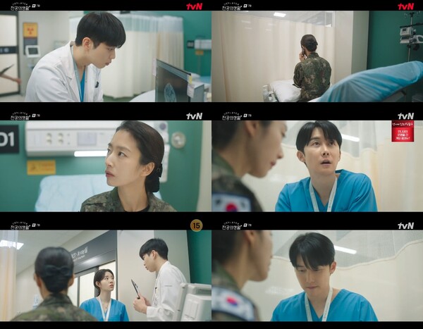 곽선영X김준한, ‘언슬전’ 특별출연...인턴 탁기온 실수에 기함