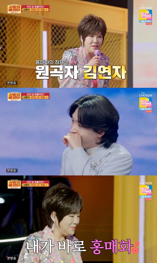 김용빈, 김연자 깜짝 등장에 눈물...'어머니의 계절' 합동 무대
