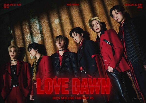 SF9, 6월 단독 콘서트 'LOVE DAWN' 개최…13일 선예매 티켓 오픈