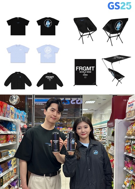 GS25, 패션 입은 탄산수 ‘웨이드 프라그먼트’ 선봬