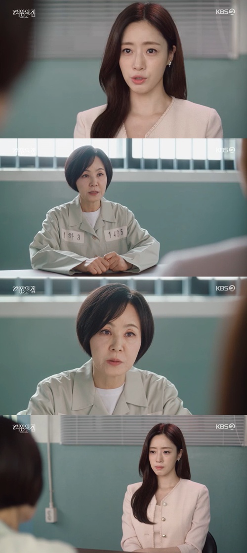 이상숙, 딸 함은정에 "회장선임...전력 투구로 임해야" 충고