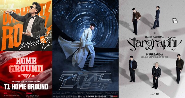 위버스콘 페스티벌부터 에이티즈 월드투어까지...인스파이어 여름 라인업