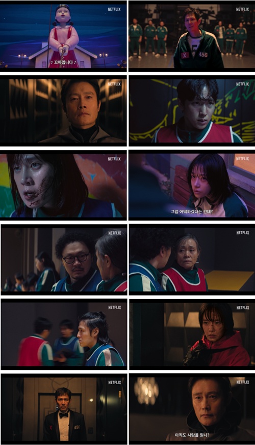 '오징어 게임3' 메인 예고편&2차 스틸 공개! 더 잔혹해졌다