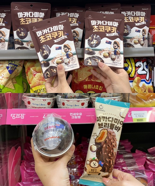 CU, 호주 마카다미아 협회와 맞손...간식 3종 출시