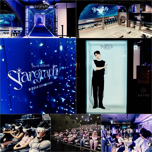 아스트로, 첫 미디어 전시 ‘Stargraphy’ 성료…해외 투어 예고