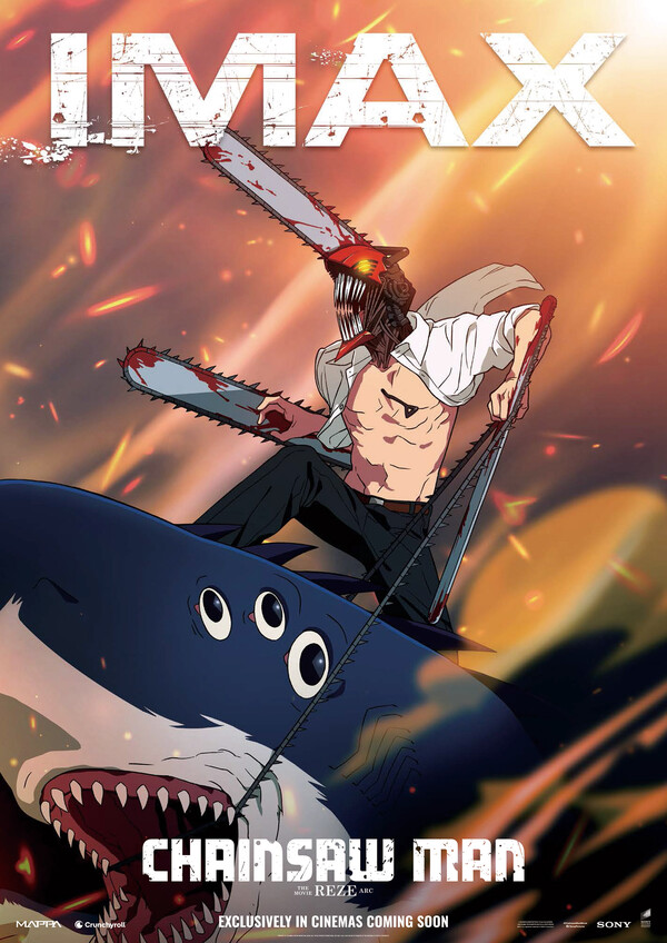 '극장판 체인소 맨: 레제편' IMAX·4DX·MX4D 특별관 상영 확정
