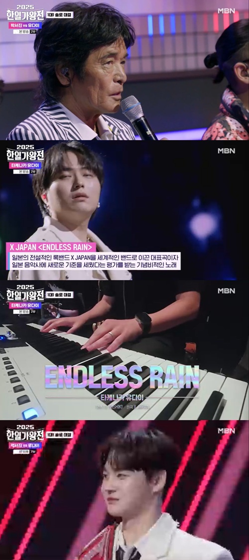 타케나카 유다이, 박서진 꺾고 솔로 대결 승리 (한일가왕전)