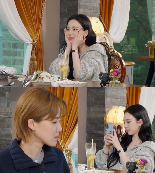 카리나, "데뷔 전 승무원 준비"...캐스팅 비하인드 공개