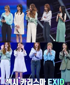 ‘스테이지K’ EXID, ‘천연덕 매력’ 폭발…쫄깃 감상평 “유체이탈 느낌”
