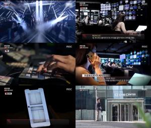 ‘피디수첩’ 안준영 PD, ‘프로듀스X101’ 투표조작 가담? “의견 절대적”