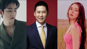 신동엽-갓세븐 진영-레드벨벳 아이린, ‘KBS 가요대축제’ 3MC 확정 [공식]