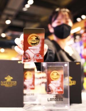 이마트24, SSG랜더스 창단 기념 NFT 순금메달 판매