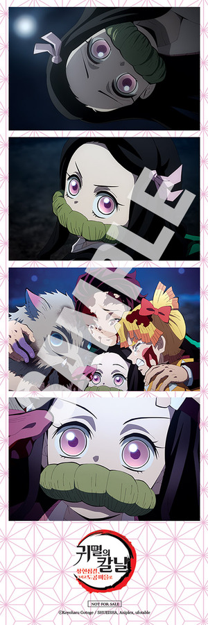 ‘귀멸의 칼날’, 2주차 특전 네즈코 스페셜 포토 네컷