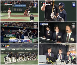 WBC 중국전, MBC 2049시청률 1위…22대2 콜드게임 완승