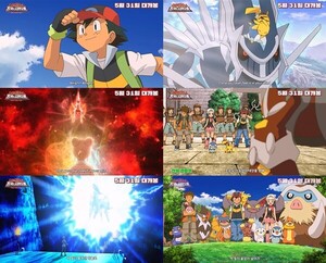 '극장판 포켓몬스터DP' OST '시공을 달리다' MV 공개! 스케일&재미 모두 잡았다