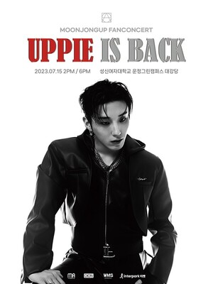 문종업, 7월 15일 단독 팬콘서트 ‘UPPIE IS BACK’ 개최
