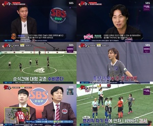 'FC아나콘다vsFC발라드림' 독기 품은 대결의 승자는?