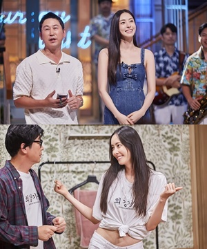 'SNL4' 이다희, 레전드편 탄생..."꽉찬 갈망 다 풀고간다" 울컥