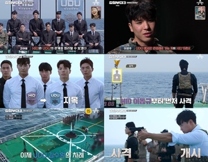 '집안싸움' HID 잡는 UDU 등장..."사격 대결 승자는?"