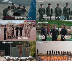 ‘강철부대3’ UDT 정종현VS미 특수부대 이안, 깃발 쟁탈전 성사