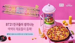피자알볼로, 글로벌 캐릭터 IP 'BT21'과 협업