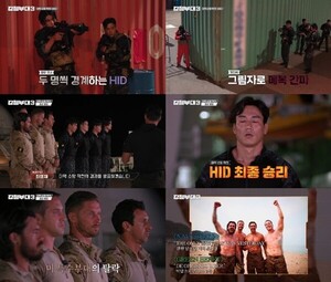 ‘강철부대3’ 707 홍범석·UDT 김경백, 300kg 보급 행군 승부수