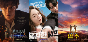 천박사·용감한 시민·밀수...11월 영화 VOD TOP3