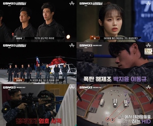 707 vs HID, 마지막 대결...정상회담 요인 구출작전 "실제 상황 같아"